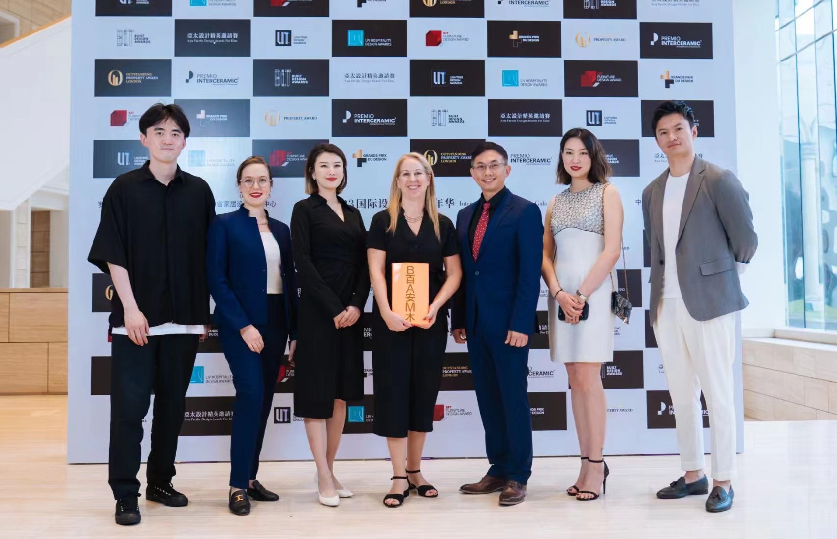 2022 Grands Prix Du Design Award Winner: MAHA Residential Park ...